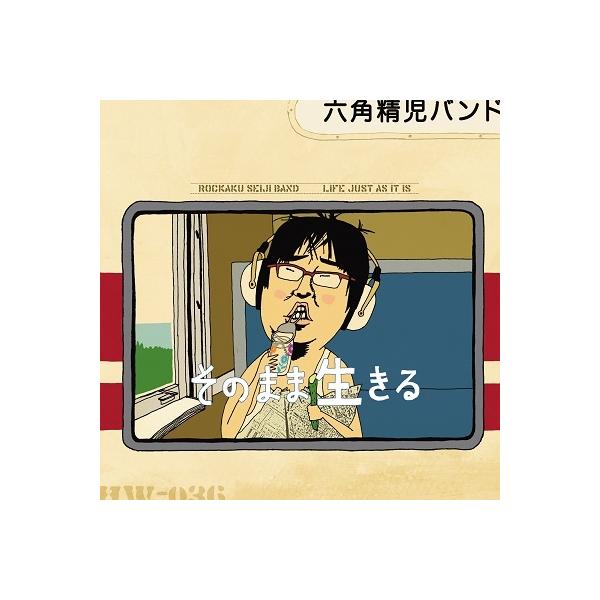 【発売日：2019年12月18日】ご注文後のキャンセル・返品は承れません。発売日:2019年12月18日/商品ID:4989558/ジャンル:J-POP/フォーマット:CD/構成数:1/レーベル:HOME WORK/アーティスト:六角精児バ...