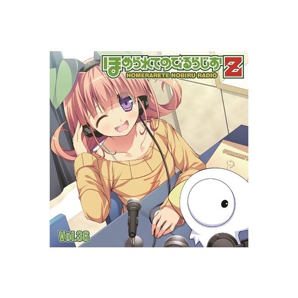 【発売日：2020年01月29日】ご注文後のキャンセル・返品は承れません。発売日:2020年01月29日/商品ID:4990540/ジャンル:アニメ/キッズ/ゲーム音楽 (A)/フォーマット:CD/構成数:2/レーベル:音泉/タイトル:ラジ...