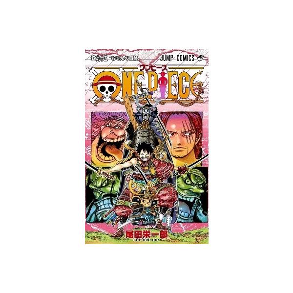 【発売日：2019年12月28日】ご注文後のキャンセル・返品は承れません。発売日:2019年12月28日/商品ID:4990605/ジャンル:DOMESTIC BOOKS/フォーマット:COMIC/構成数:1/レーベル:集英社/アーティスト...