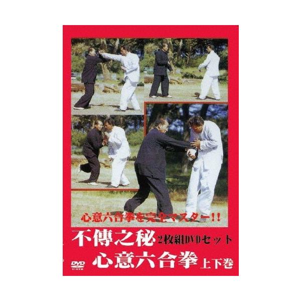 【発売日：2020年01月30日】ご注文後のキャンセル・返品は承れません。発売日:2020年01月30日/商品ID:4992192/ジャンル:趣味/実用/芸能、他 (V)/フォーマット:DVD/構成数:2/レーベル:ラッツパック・レコード/...