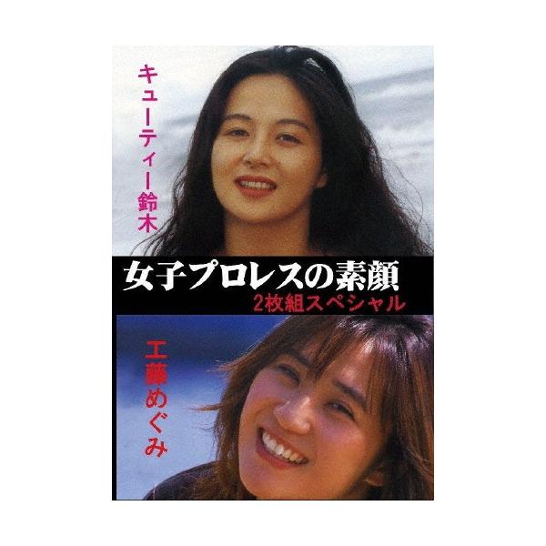 【発売日：2020年01月30日】ご注文後のキャンセル・返品は承れません。発売日:2020年01月30日/商品ID:4992196/ジャンル:趣味/実用/芸能、他 (V)/フォーマット:DVD/構成数:2/レーベル:シネマパラダイス/アーテ...