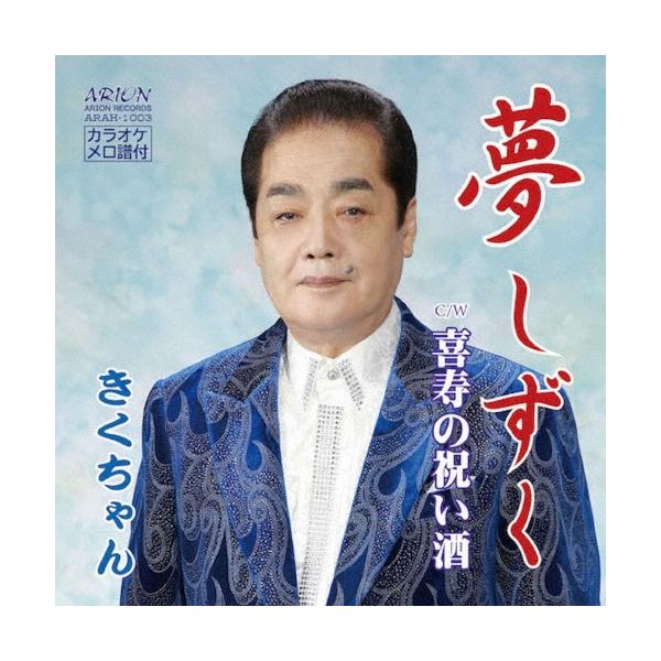 【発売日：2020年01月15日】ご注文後のキャンセル・返品は承れません。OLS特価100※こちらはアウトレットセール商品となります。パッケージ等に破損などダメージがある場合がございますが、外装不良による交換、返品はできかねますので予めご了...