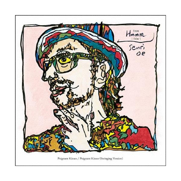 【発売日：2020年02月12日】ご注文後のキャンセル・返品は承れません。発売日:2020年02月12日/商品ID:4992773/ジャンル:J-POP/フォーマット:7inch Single/構成数:1/レーベル:Sony Music D...