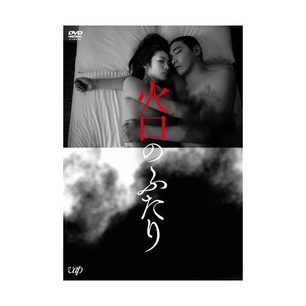 【発売日：2020年02月05日】ご注文後のキャンセル・返品は承れません。発売日:2020年02月05日/商品ID:4993423/ジャンル:映画/TVドラマ/フォーマット:DVD/構成数:1/レーベル:VAP/アーティスト:荒井晴彦、他/...