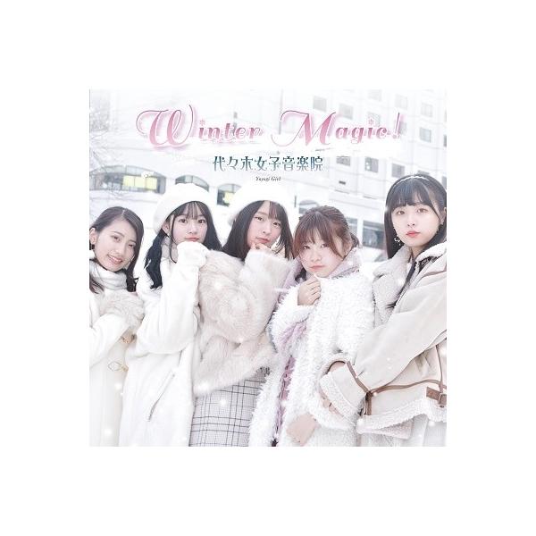 【発売日：2020年02月11日】ご注文後のキャンセル・返品は承れません。発売日:2020年02月11日/商品ID:4994182/ジャンル:J-POP/フォーマット:12cmCD Single/構成数:1/レーベル:SAVAGE prom...