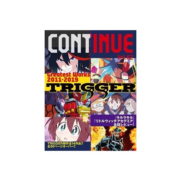 【発売日：2019年11月27日】ご注文後のキャンセル・返品は承れません。発売日:2019年11月27日/商品ID:4994814/ジャンル:DOMESTIC BOOKS/フォーマット:Book/構成数:1/レーベル:太田出版/タイトル:C...