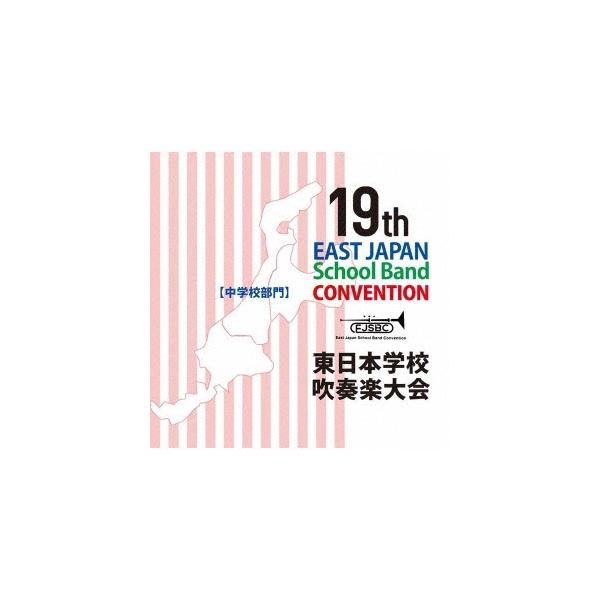 【発売日：2019年12月25日】ご注文後のキャンセル・返品は承れません。発売日:2019年12月25日/商品ID:4995760/ジャンル:CLASSICAL/フォーマット:CD/構成数:3/レーベル:CAFUAレコード/タイトル:第19...