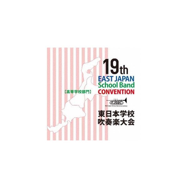 【発売日：2019年12月25日】ご注文後のキャンセル・返品は承れません。発売日:2019年12月25日/商品ID:4995761/ジャンル:CLASSICAL/フォーマット:CD/構成数:2/レーベル:CAFUAレコード/タイトル:第19...