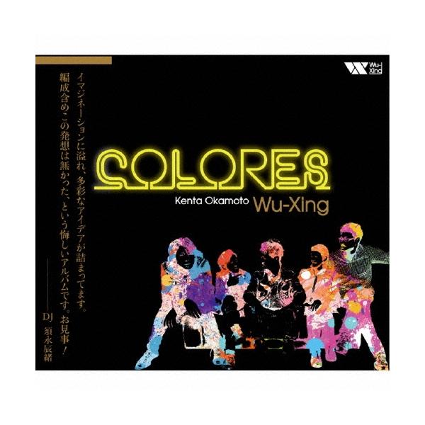 【発売日：2020年02月05日】ご注文後のキャンセル・返品は承れません。発売日:2020年02月05日/商品ID:4998201/ジャンル:JAZZ/フォーマット:CD/構成数:1/レーベル:Wu-Xing/アーティスト:Wu-Xing/...