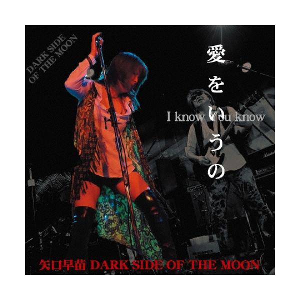 【発売日：2020年02月10日】ご注文後のキャンセル・返品は承れません。発売日:2020年02月10日/商品ID:4998221/ジャンル:J-POP/フォーマット:12cmCD Single/構成数:1/レーベル:SONLIGHT-RE...