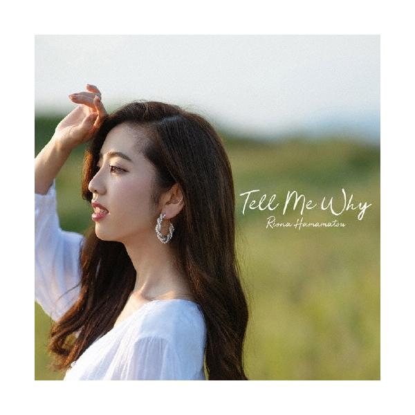 【発売日：2020年02月01日】ご注文後のキャンセル・返品は承れません。発売日:2020年02月01日/商品ID:4998229/ジャンル:J-POP/フォーマット:12cmCD Single/構成数:1/レーベル:Riona Hamam...