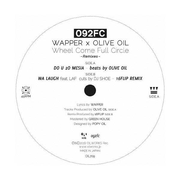 【発売日：2019年12月25日】ご注文後のキャンセル・返品は承れません。発売日:2019年12月25日/商品ID:4999704/ジャンル:J-POP/フォーマット:7inch Single/構成数:1/レーベル:OILWORKS Rec...