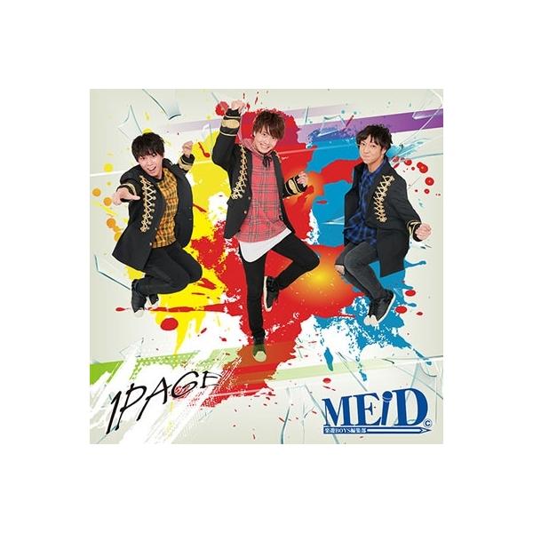 【発売日：2019年12月08日】ご注文後のキャンセル・返品は承れません。発売日:2019年12月08日/商品ID:5000531/ジャンル:J-POP/フォーマット:CD/構成数:1/レーベル:MEID-PROJECT/アーティスト:楽遊...