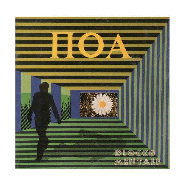 【発売日：2020年01月25日】ご注文後のキャンセル・返品は承れません。発売日:2020年01月25日/商品ID:5001217/ジャンル:ROCK/POP/フォーマット:SHM-CD/構成数:1/レーベル:MARQUEE/BELLE A...