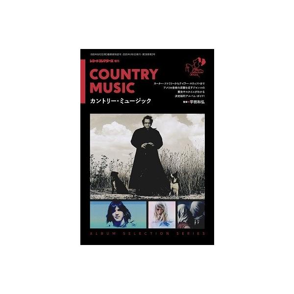 【発売日：2020年01月11日】ご注文後のキャンセル・返品は承れません。発売日:2020年01月11日/商品ID:5002345/ジャンル:DOMESTIC MAGAZINE/フォーマット:Magazine/構成数:1/レーベル:ミュージ...