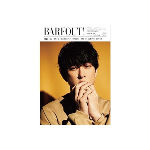 【発売日：2020年01月22日】ご注文後のキャンセル・返品は承れません。発売日:2020年01月22日/商品ID:5002542/ジャンル:DOMESTIC BOOKS/フォーマット:Book/構成数:1/レーベル:ブラウンズブックス/ア...