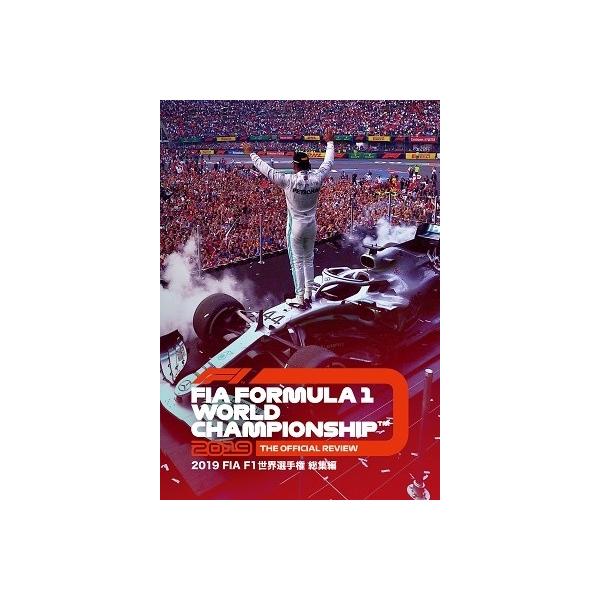 【発売日：2020年01月30日】ご注文後のキャンセル・返品は承れません。発売日:2020年01月30日/商品ID:5003218/ジャンル:趣味/実用/芸能、他 (V)/フォーマット:DVD/構成数:2/レーベル:ユーロピクチャーズ/タイ...
