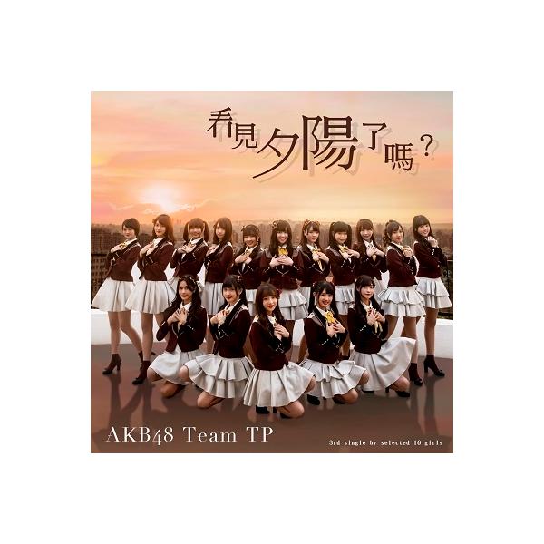 【発売日：2020年01月07日】ご注文後のキャンセル・返品は承れません。発売日:2020年01月07日/商品ID:5003597/ジャンル:J-POP/フォーマット:CD/構成数:2/レーベル:Universal Music (TW)/ア...