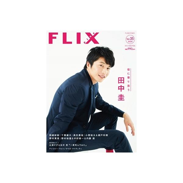 【発売日：2020年01月11日】ご注文後のキャンセル・返品は承れません。発売日:2020年01月11日/商品ID:5003738/ジャンル:DOMESTIC MAGAZINE/フォーマット:Magazine/構成数:1/レーベル:ビジネス...
