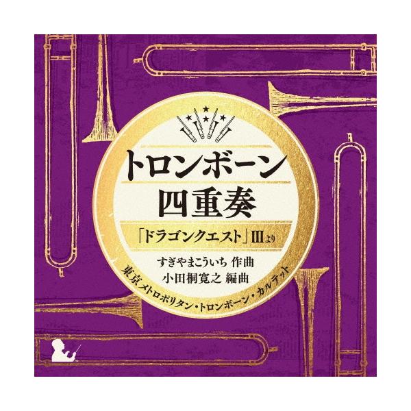 【発売日：2020年02月26日】ご注文後のキャンセル・返品は承れません。発売日:2020年02月26日/商品ID:5004056/ジャンル:CLASSICAL/フォーマット:CD/構成数:1/レーベル:SUGI/アーティスト:東京メトロポ...