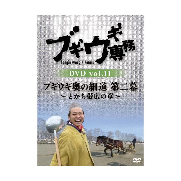 【発売日：2020年03月18日】ご注文後のキャンセル・返品は承れません。発売日:2020年03月18日/商品ID:5005270/ジャンル:趣味/実用/芸能、他 (V)/フォーマット:DVD/構成数:2/レーベル:VAP/アーティスト:上...