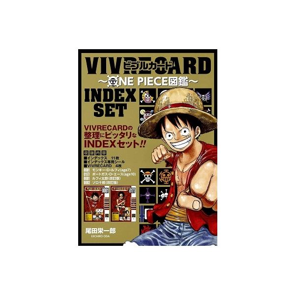 【発売日：2019年12月26日】ご注文後のキャンセル・返品は承れません。発売日:2019年12月26日/商品ID:5006444/ジャンル:DOMESTIC BOOKS/フォーマット:Book/構成数:1/レーベル:集英社/アーティスト:...