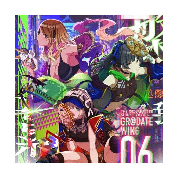 【発売日：2020年08月19日】ご注文後のキャンセル・返品は承れません。発売日:2020年08月19日/商品ID:5007212/ジャンル:アニメ/キッズ/ゲーム音楽 (A)/フォーマット:12cmCD Single/構成数:1/レーベル...