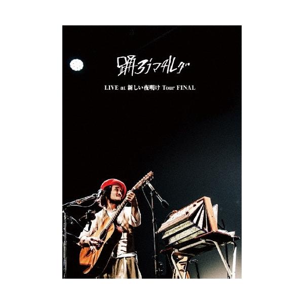 【発売日：2020年02月26日】ご注文後のキャンセル・返品は承れません。発売日:2020年02月26日/商品ID:5007622/ジャンル:J-POP/フォーマット:DVD/構成数:4/レーベル:KOBITO RECORD/アーティスト:...