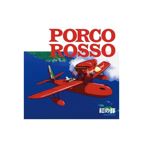 【発売日：2021年03月13日】ご注文後のキャンセル・返品は承れません。発売日:2021年03月13日/商品ID:5007736/ジャンル:サウンドトラック/フォーマット:LP/構成数:1/レーベル:徳間ジャパンコミュニケーションズ/アー...