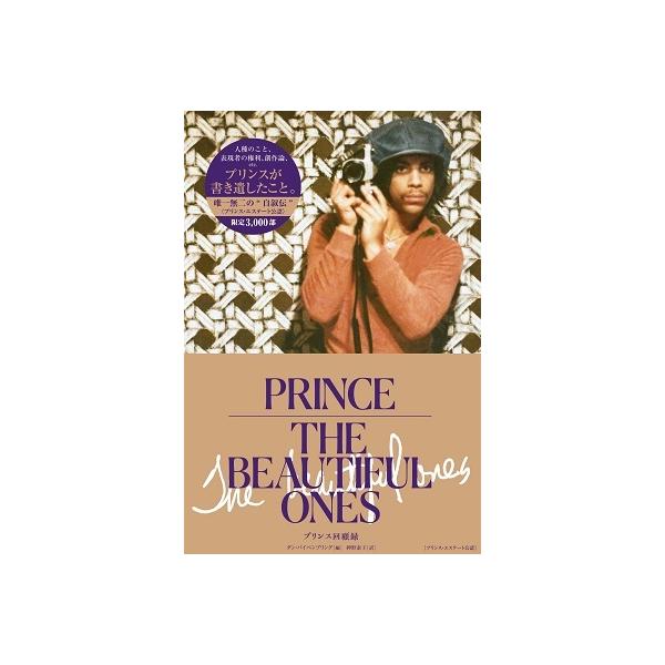 【発売日：2020年04月21日】ご注文後のキャンセル・返品は承れません。発売日:2020年04月21日/商品ID:5008228/ジャンル:DOMESTIC BOOKS/フォーマット:Book/構成数:1/レーベル:DU BOOKS/アー...