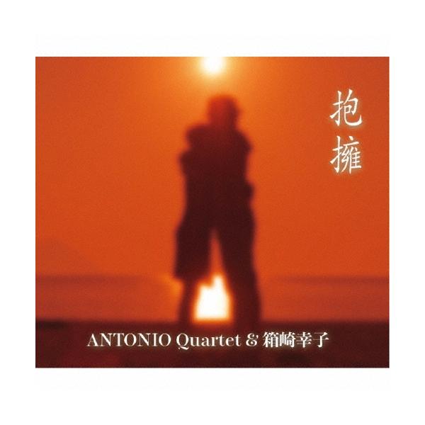 【発売日：2020年01月27日】ご注文後のキャンセル・返品は承れません。発売日:2020年01月27日/商品ID:5008235/ジャンル:J-POP/フォーマット:12cmCD Single/構成数:1/レーベル:EAST JAPAN ...