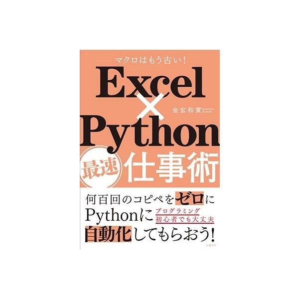 【発売日：2019年11月25日】ご注文後のキャンセル・返品は承れません。発売日:2019年11月25日/商品ID:5009175/ジャンル:DOMESTIC BOOKS/フォーマット:Book/構成数:1/レーベル:日経BP 日本経済新聞...