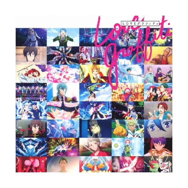 【発売日：2020年03月25日】ご注文後のキャンセル・返品は承れません。発売日:2020年03月25日/商品ID:5009806/ジャンル:アニメ/キッズ/ゲーム音楽 (A)/フォーマット:12cmCD Single/構成数:1/レーベル...