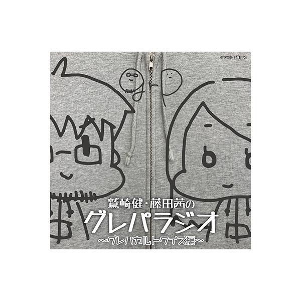 【発売日：2020年03月25日】ご注文後のキャンセル・返品は承れません。発売日:2020年03月25日/商品ID:5011520/ジャンル:アニメ/キッズ/ゲーム音楽 (A)/フォーマット:CD/構成数:1/レーベル:音泉/アーティスト:...