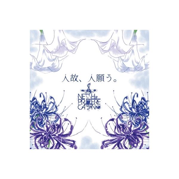 【発売日：2020年03月11日】ご注文後のキャンセル・返品は承れません。発売日:2020年03月11日/商品ID:5012500/ジャンル:J-POP/フォーマット:12cmCD Single/構成数:1/レーベル:Double Rive...