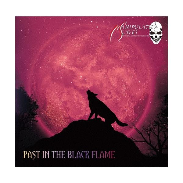 【発売日：2020年03月25日】ご注文後のキャンセル・返品は承れません。発売日:2020年03月25日/商品ID:5013115/ジャンル:J-POP/フォーマット:CD/構成数:1/レーベル:SLUMBER RECORDS/アーティスト...