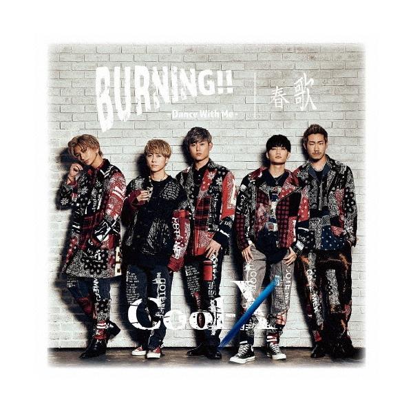 【発売日：2020年03月18日】ご注文後のキャンセル・返品は承れません。発売日:2020年03月18日/商品ID:5013563/ジャンル:J-POP/フォーマット:12cmCD Single/構成数:1/レーベル:ZIP-X/アーティス...