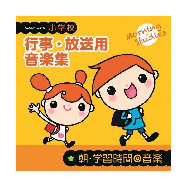 【発売日：2020年03月25日】ご注文後のキャンセル・返品は承れません。発売日:2020年03月25日/商品ID:5013933/ジャンル:アニメ/キッズ/ゲーム音楽 (A)/フォーマット:CD/構成数:2/レーベル:Columbia/タ...