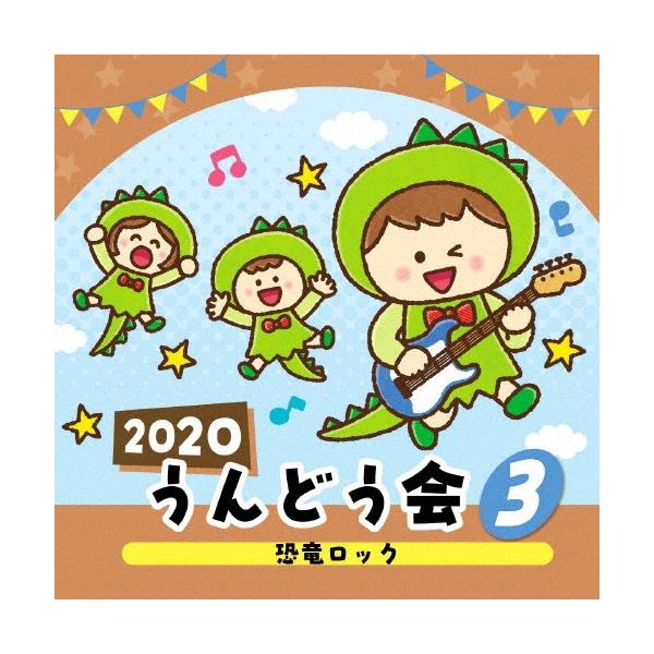【発売日：2020年04月08日】ご注文後のキャンセル・返品は承れません。発売日:2020年04月08日/商品ID:5013961/ジャンル:アニメ/キッズ/ゲーム音楽 (A)/フォーマット:CD/構成数:1/レーベル:Columbia/タ...
