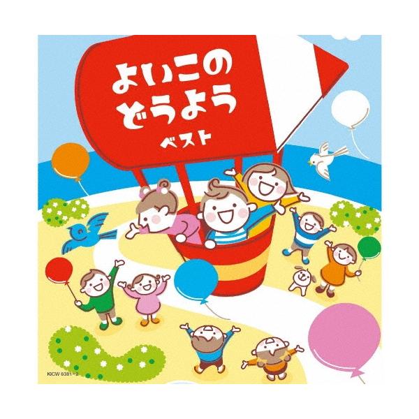 【発売日：2020年05月13日】ご注文後のキャンセル・返品は承れません。発売日:2020年05月13日/商品ID:5014562/ジャンル:アニメ/キッズ/ゲーム音楽 (A)/フォーマット:CD/構成数:2/レーベル:キングレコード/アー...