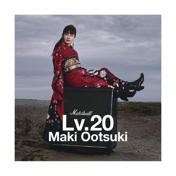 【発売日：2020年04月01日】ご注文後のキャンセル・返品は承れません。発売日:2020年04月01日/商品ID:5014705/ジャンル:J-POP/フォーマット:CD/構成数:1/レーベル:Little Music/アーティスト:大槻...