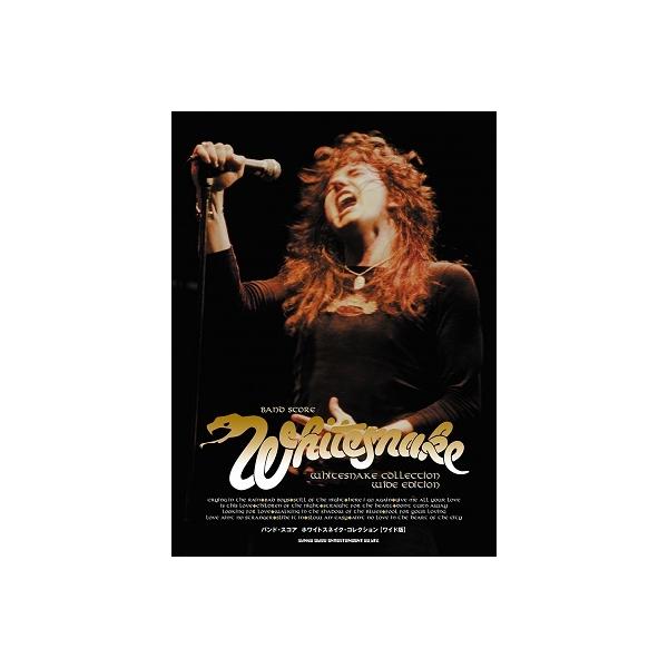 【発売日：2020年02月01日】ご注文後のキャンセル・返品は承れません。発売日:2020年02月01日/商品ID:5015486/ジャンル:DOMESTIC BOOKS/フォーマット:Book/構成数:1/レーベル:シンコーミュージック/...