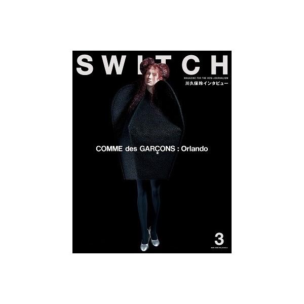 【発売日：2020年02月20日】ご注文後のキャンセル・返品は承れません。発売日:2020年02月20日/商品ID:5016541/ジャンル:DOMESTIC BOOKS/フォーマット:Book/構成数:1/レーベル:スイッチ・パブリッシン...