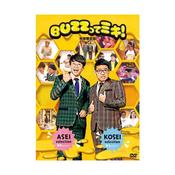 【発売日：2020年03月25日】ご注文後のキャンセル・返品は承れません。発売日:2020年03月25日/商品ID:5017167/ジャンル:趣味/実用/芸能、他 (V)/フォーマット:DVD/構成数:3/レーベル:よしもとミュージック/ア...