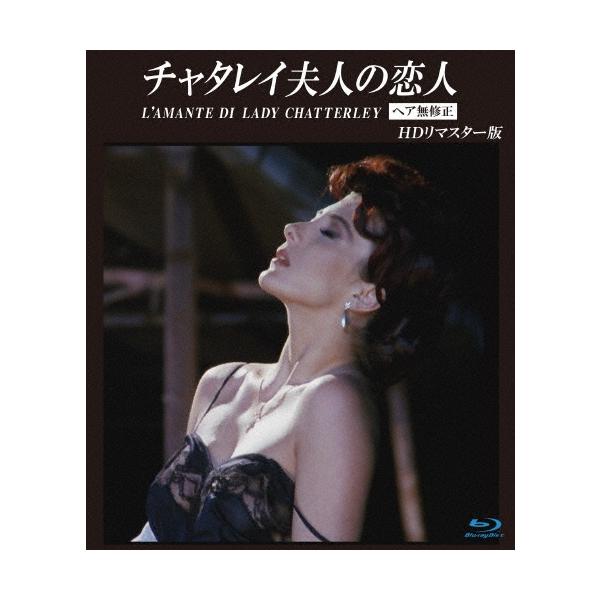 【発売日：2020年03月21日】ご注文後のキャンセル・返品は承れません。発売日:2020年03月21日/商品ID:5018867/ジャンル:映画/TVドラマ/フォーマット:Blu-ray Disc/構成数:1/レーベル:アネック/アーティ...