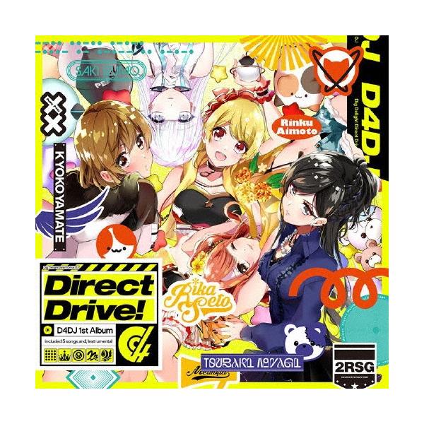 【発売日：2020年04月22日】ご注文後のキャンセル・返品は承れません。発売日:2020年04月22日/商品ID:5020034/ジャンル:アニメ/キッズ/ゲーム音楽 (A)/フォーマット:CD/構成数:1/レーベル:ブシロードミュージッ...
