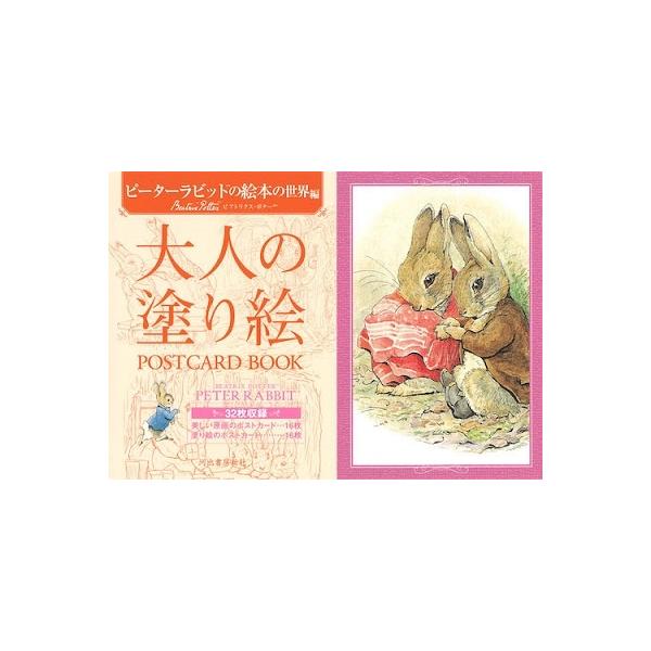 【発売日：2020年03月16日】ご注文後のキャンセル・返品は承れません。発売日:2020年03月16日/商品ID:5020230/ジャンル:DOMESTIC BOOKS/フォーマット:Book/構成数:1/レーベル:河出書房新社/アーティ...