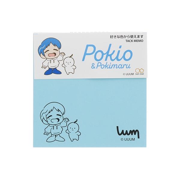 【発売日：2020年03月25日】ご注文後のキャンセル・返品は承れません。発売日:2020年03月25日/商品ID:5020831/ジャンル:グッズ/フォーマット:Accessories/構成数:1/レーベル:サンスター文具/タイトル:UU...