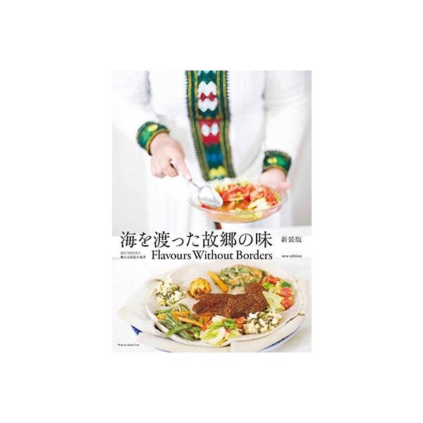 【発売日：2020年02月05日】ご注文後のキャンセル・返品は承れません。発売日:2020年02月05日/商品ID:5021251/ジャンル:DOMESTIC BOOKS/フォーマット:Book/構成数:1/レーベル:トゥーヴァージンズ/ア...