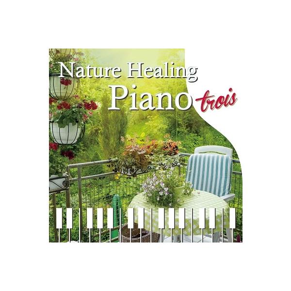 【発売日：2020年05月06日】ご注文後のキャンセル・返品は承れません。発売日:2020年05月06日/商品ID:5021752/ジャンル:JAZZ/フォーマット:CD/構成数:1/レーベル:TENDER SOUND JAPAN/アーティ...